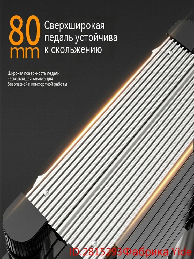 Лестница телескопическая — фото 1