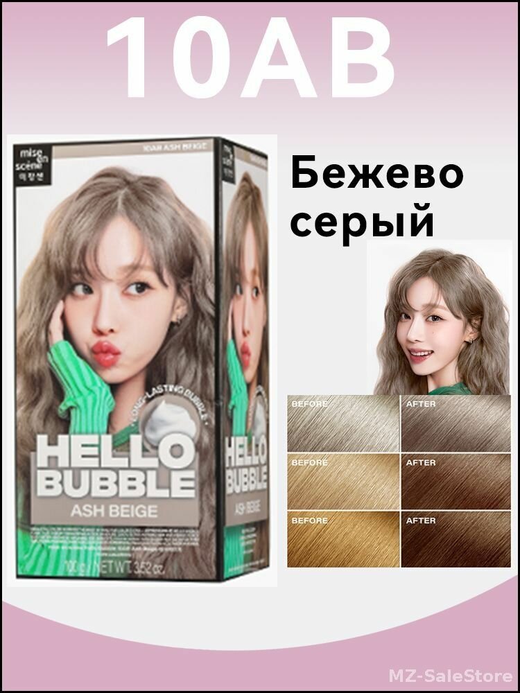 Mise en Scene пенная краска для волос Amorepacific без аммиака и ППД, с растительными экстрактами, мягкое и стойкое окрашивание, удобна для дома