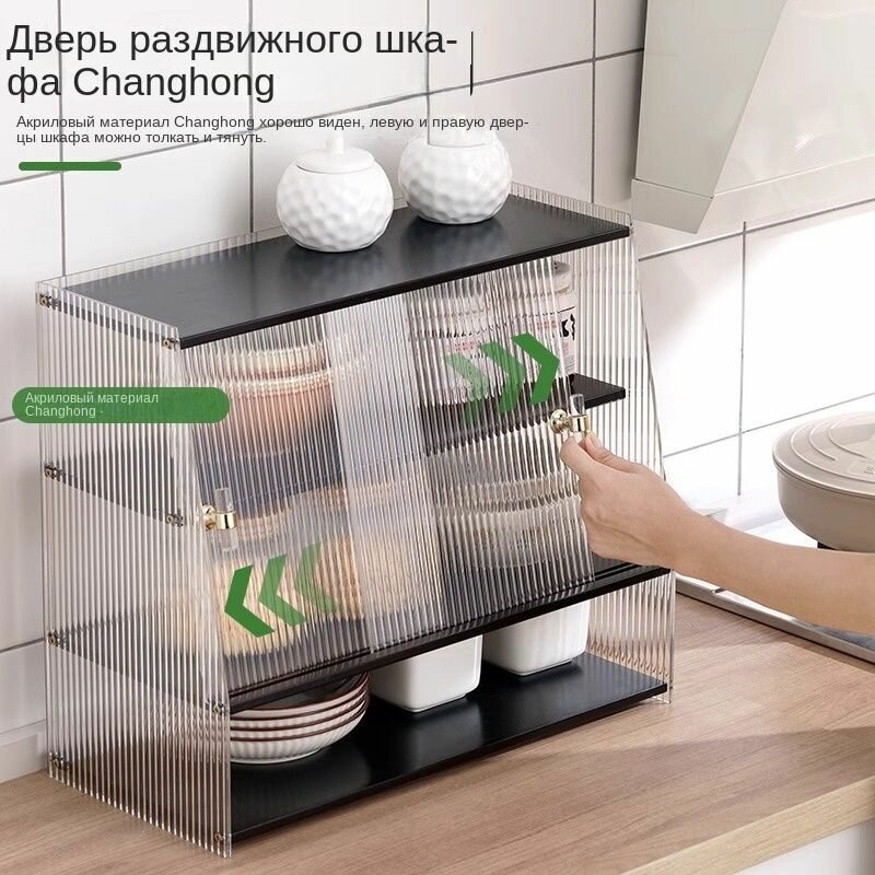 Полка для барной стойки Настольная Прямая, 34х20х35 см, 1 шт.