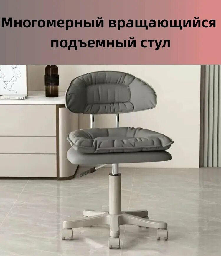 KNOW EASY-Стул мастера для салона красоты