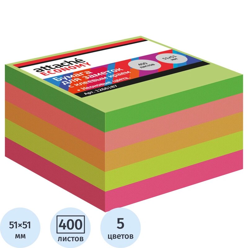 Стикеры с клеев. краем 51x51 мм, 400 лист, 5 неоновых цв