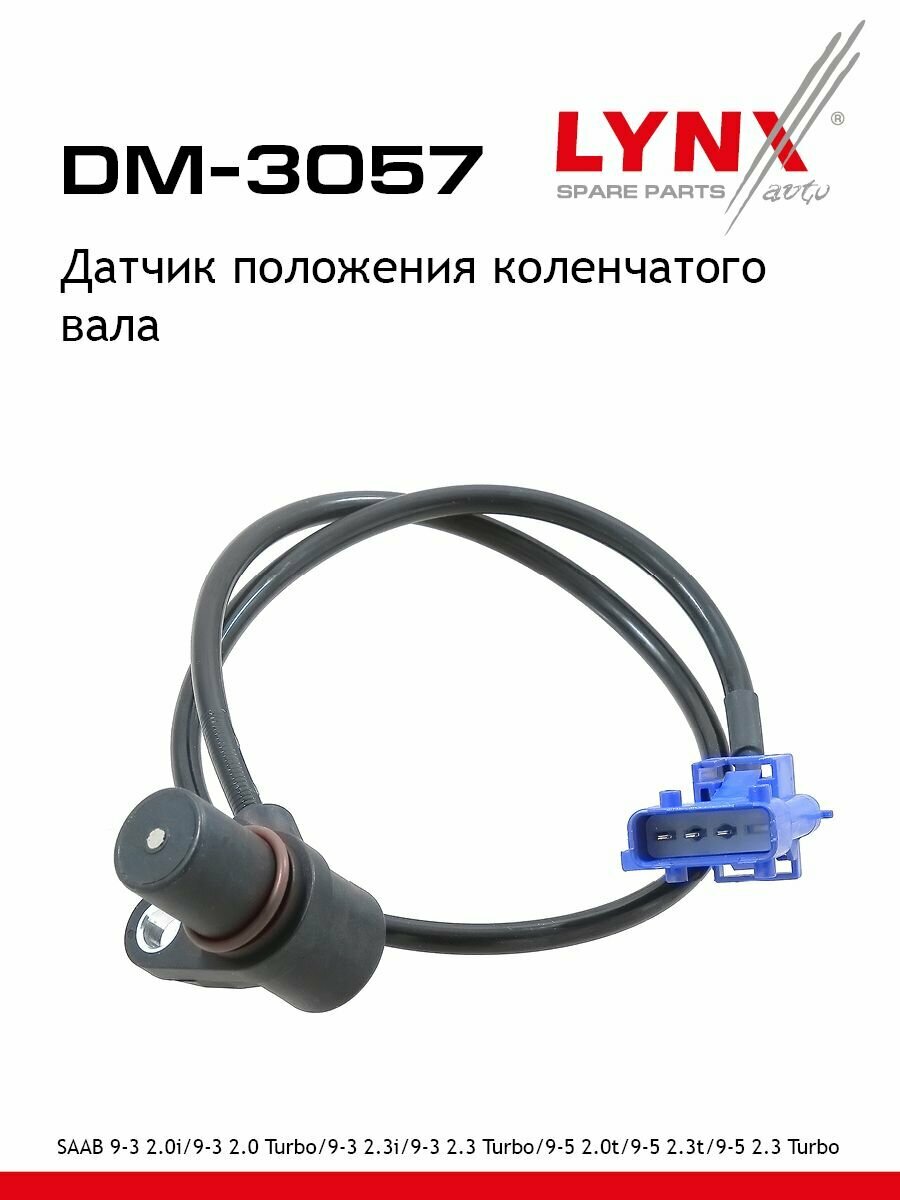 LYNXauto Датчик положения коленчатого вала SAAB 9-3 2.0i 98-02 / 9-3 2.0 Turbo 98-02 / 9-3 2.3i 98-02 / 9-3 2.3 Turbo 98-02 / 9-5 2.0t 97-09 / 9-5 2.3t 97-09 / 9-5 2.3 Turbo 97-09
