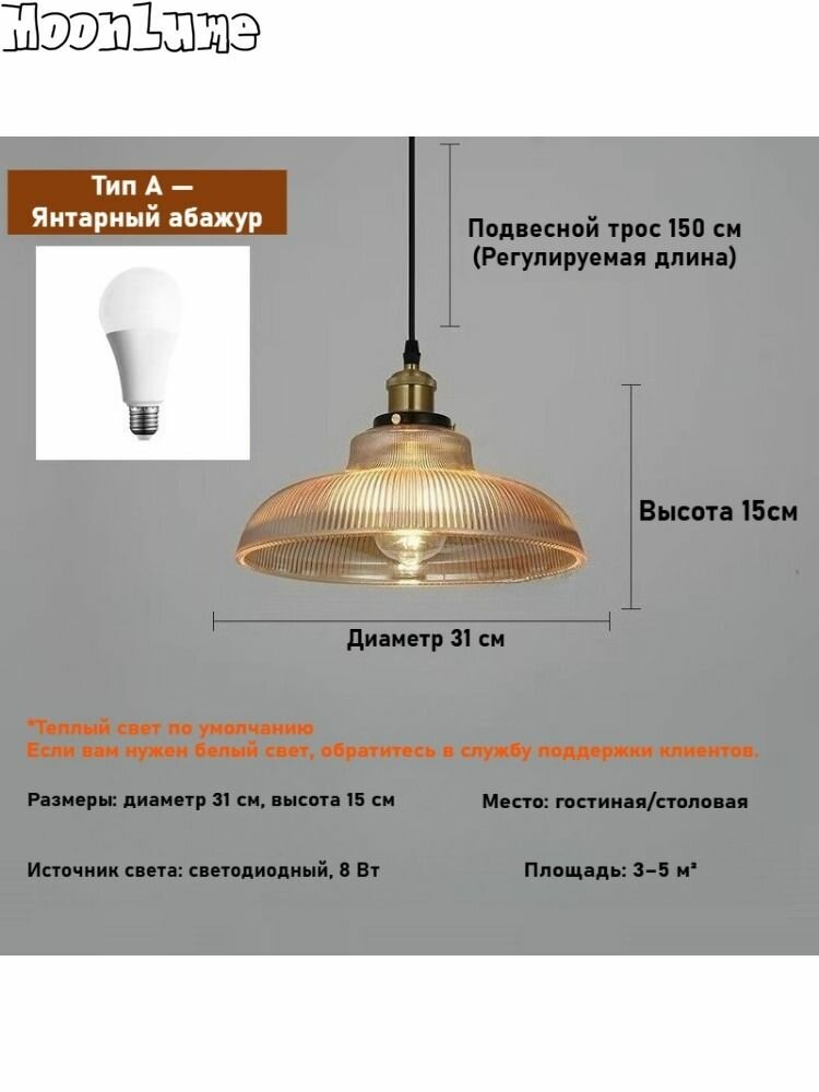 Люстра из ретро-стекла — фото 1