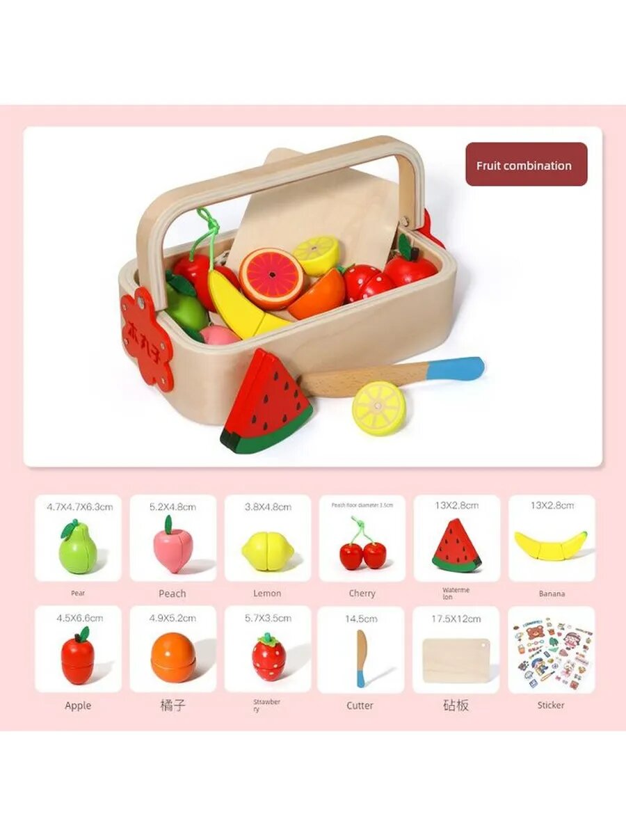 Набор фруктов для нарезки (магнитный — с корзиной)