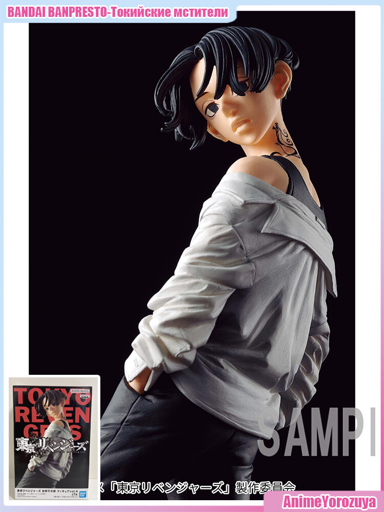 Аниме Фигурка/BANDAI BANPRESTO-Токийские мстители/Мандзиро Сано,170mm