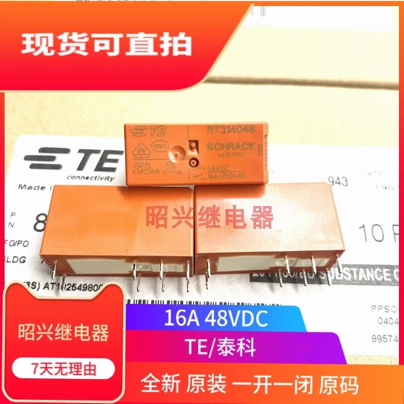 Реле RT314048 48В 16А Made in China
