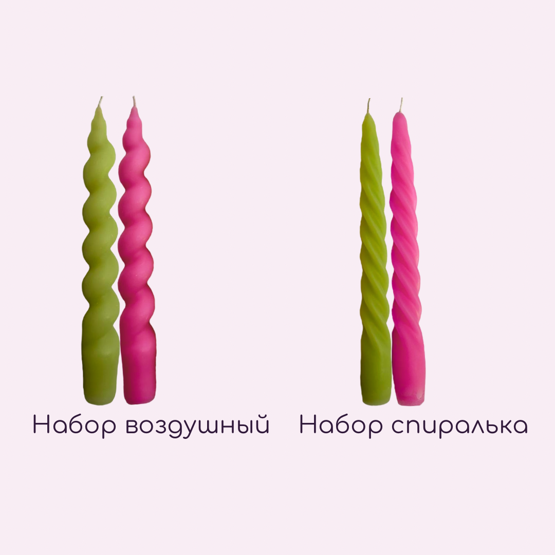 Набор из двух интерьерных свечей Marbel Candles "Воздушный" Оливковый/Розовый, ручная работа, 18 см.