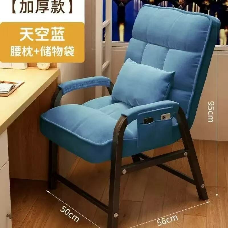 Комфортная кресло - лаже для долгого сидения: для работы, общежития, домашнего использования и для студентов