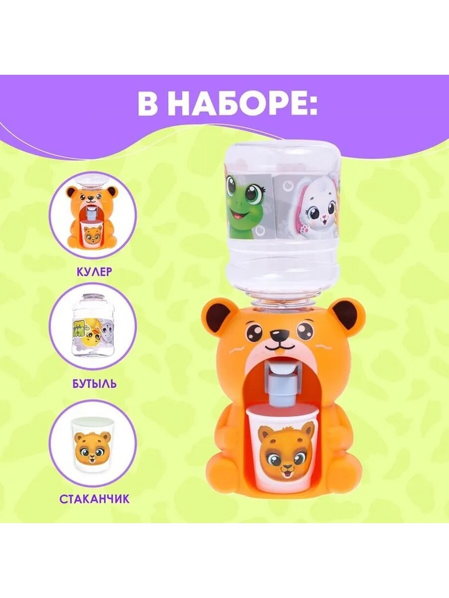 Компактный кулер для воды с мишкой