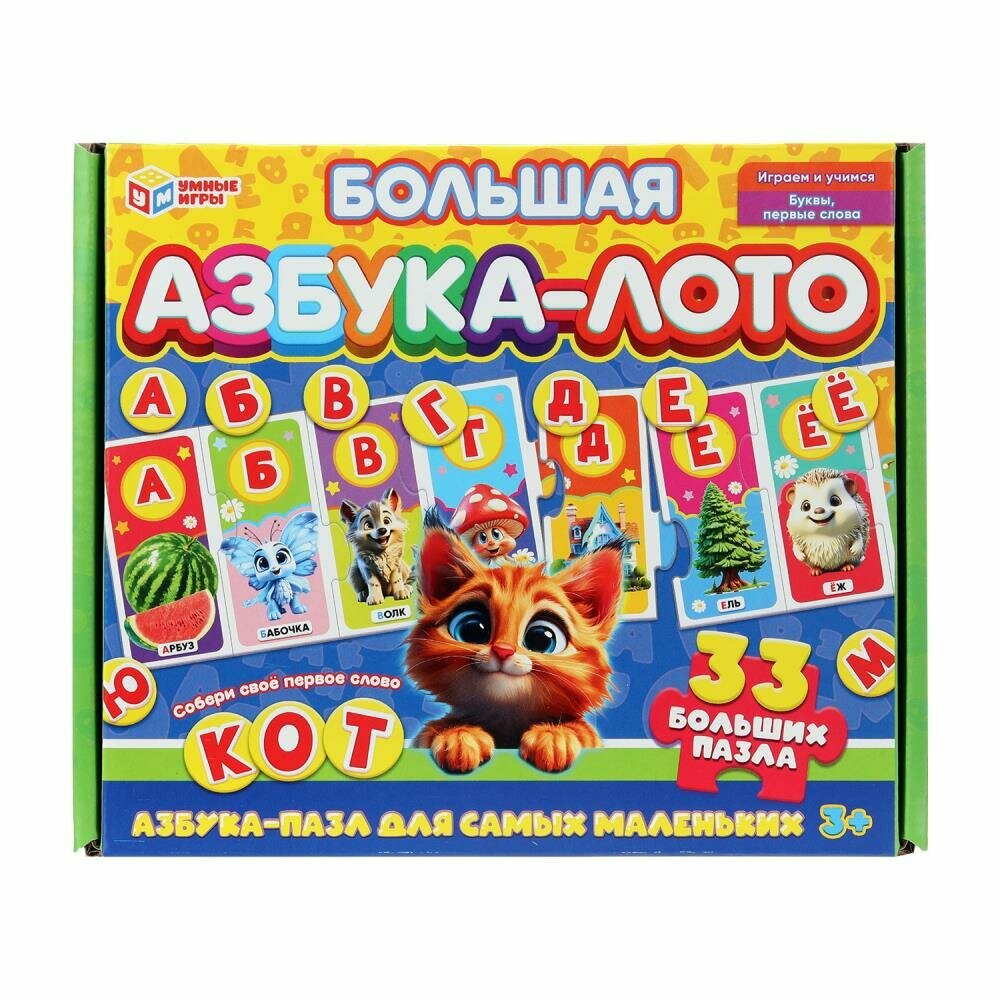 Развивающая игра-пазл "Большая Азбука-Лото", 33 пазла УМка 4660254478824