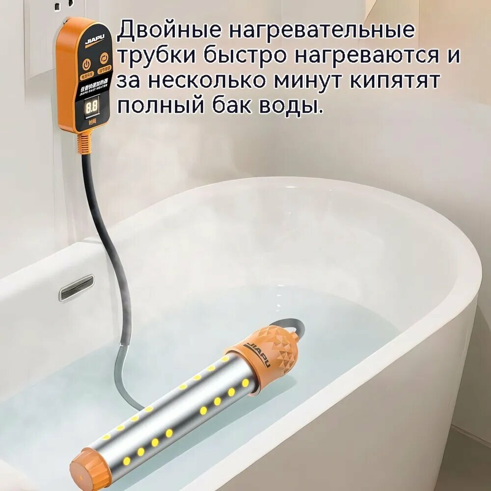 Нержавеющий нагреватель воды 3200W антибактериальный автоот