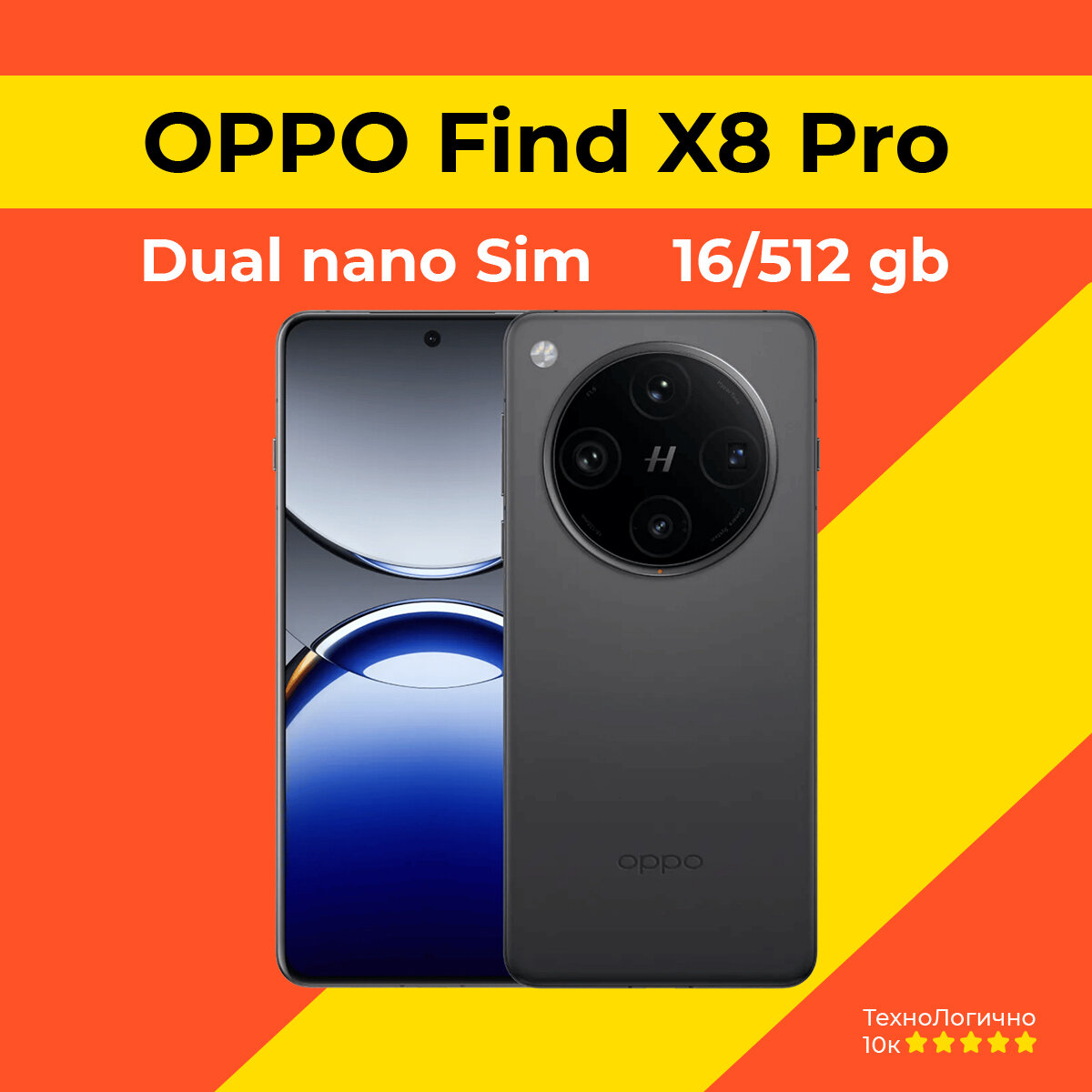 Смартфон OPPO Find X8 Pro 16/512Gb Global, Hoshino Black (Черный)