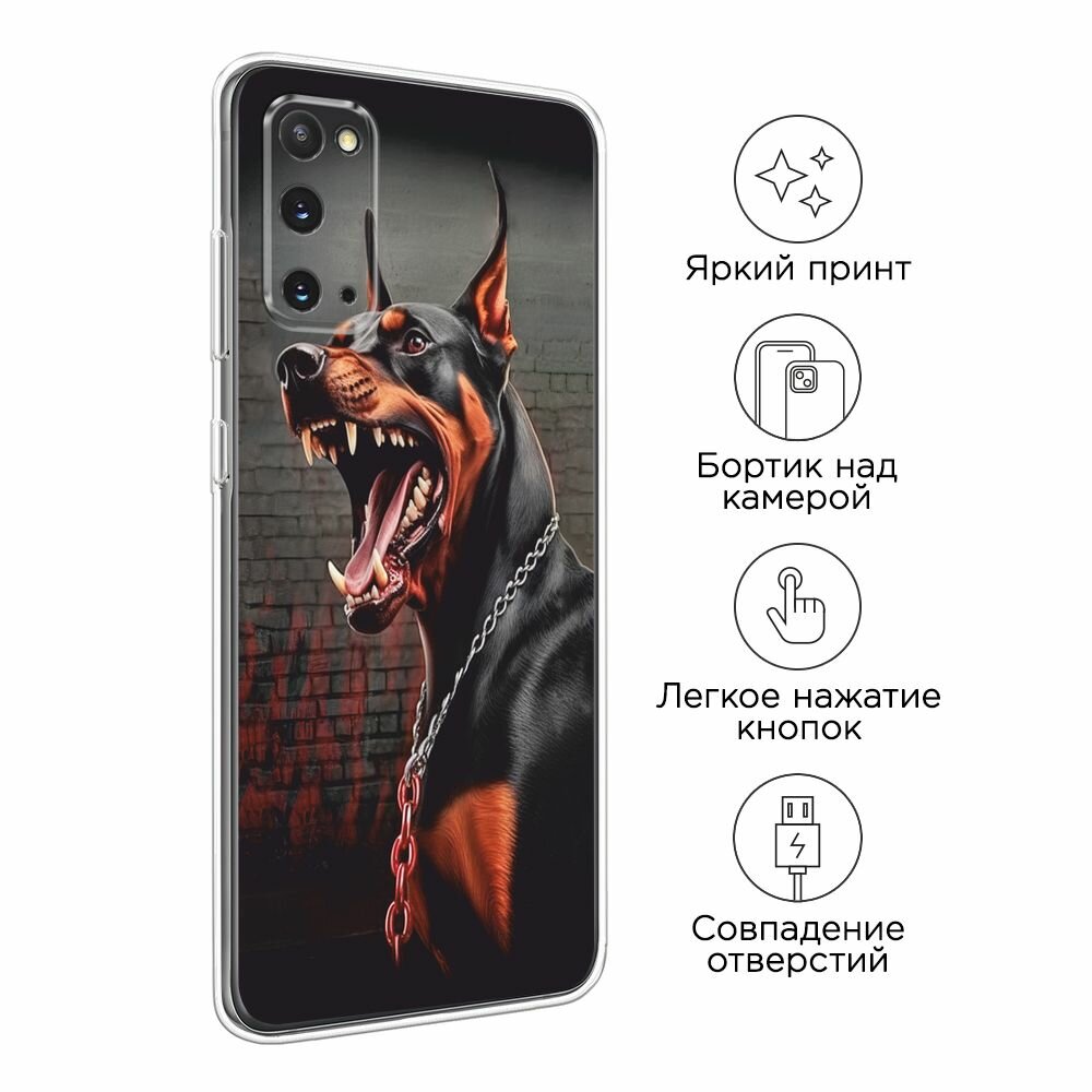 Чехол на Samsung Galaxy S20 / Самсунг Гэлакси S20 с принтом "Доберман с цепью" — фото 1