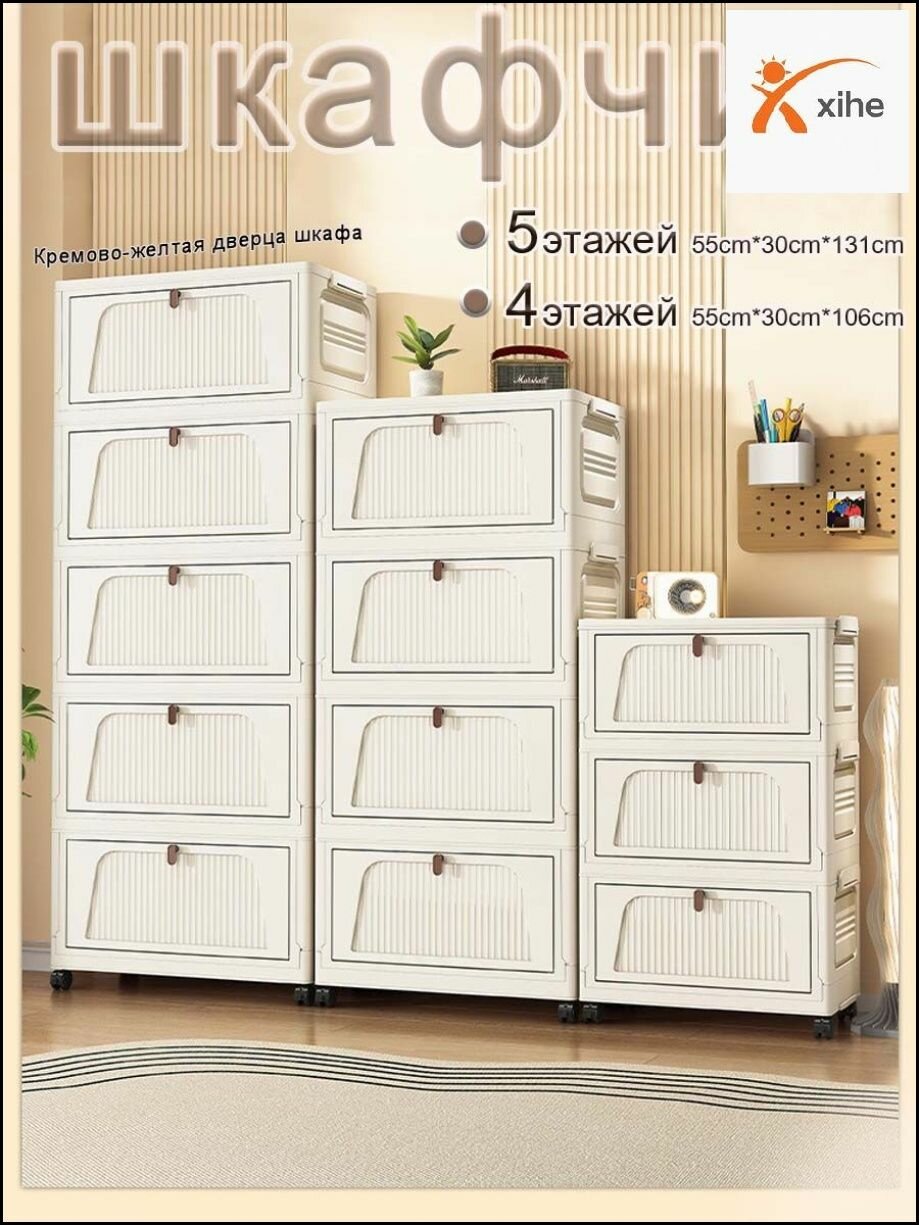 Комод 5 ящика 55x30x131см серый Кремово-желтый