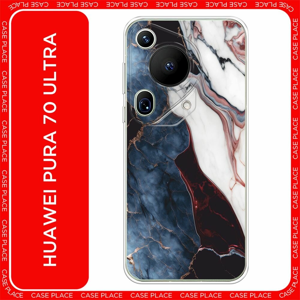 Чехол на Huawei Pura 70 Ultra / Хуавей Пура 70 Ультра с принтом "Благородный мрамор"