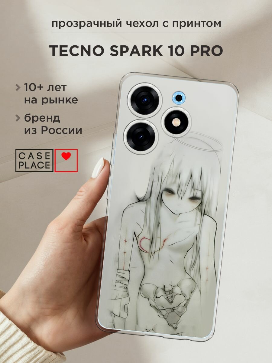 Чехол на Tecno Spark 10 Pro / Текно Спарк 10 Про с принтом "Аниме рисунок чёрно-белый"