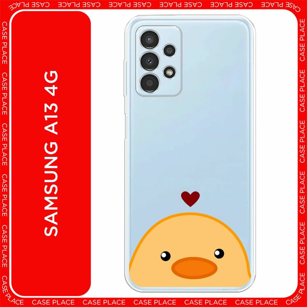 Чехол на Samsung Galaxy A13 / Самсунг Галакси А13 с принтом "Влюблённая уточка - 14 февраля", прозрачный