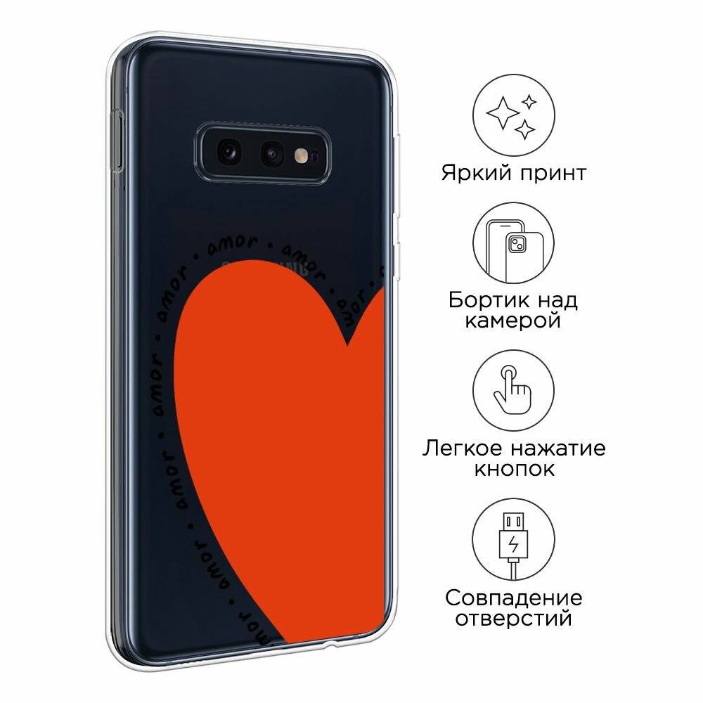 Чехол на Samsung Galaxy S10E / Самсунг Галакси S10E с принтом "amor heart 2 - 14 февраля", прозрачный — фото 1