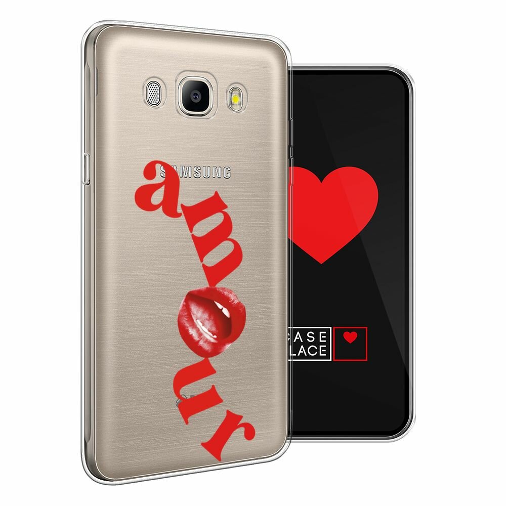 Чехол на Samsung Galaxy J5 2016 / Самсунг Галакси Джей 5 2016 с принтом "Amour lips - 14 февраля", прозрачный — фото 1