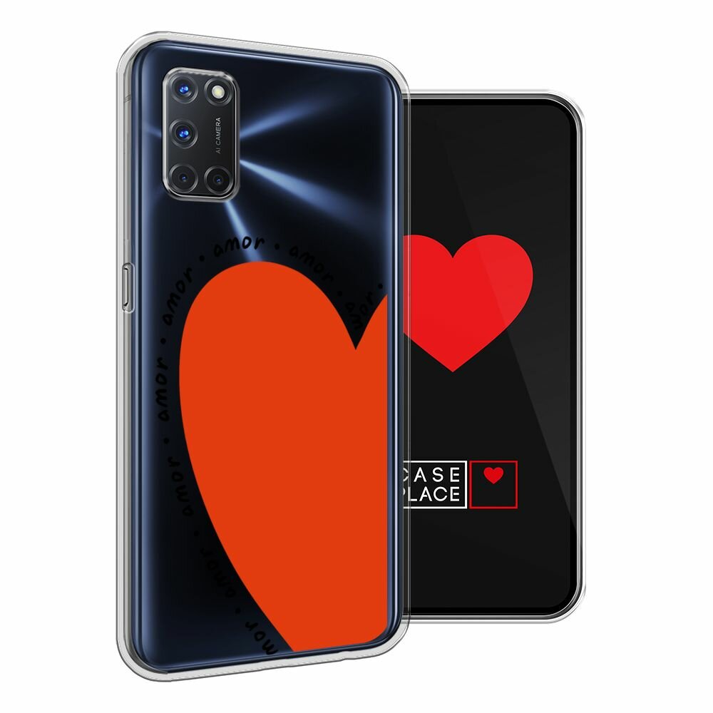 Чехол на Oppo A52/A72 / Оппо A52/A72 с принтом "amor heart 2 - 14 февраля", прозрачный — фото 1