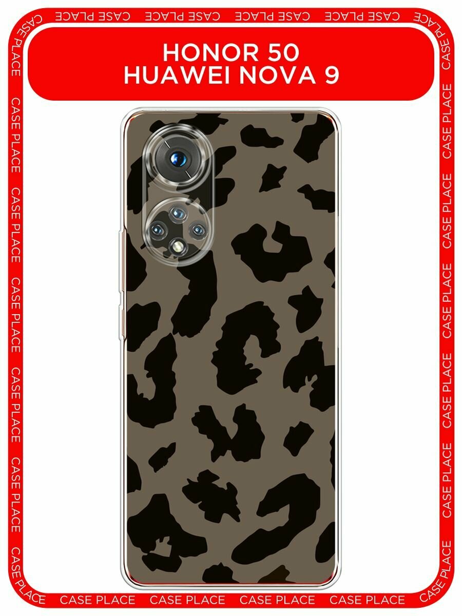 Чехол на Honor 50/Huawei Nova 9 / Хонор 50/Хуавей Нова 9 с принтом "Леопардовые пятна паттерн 1"