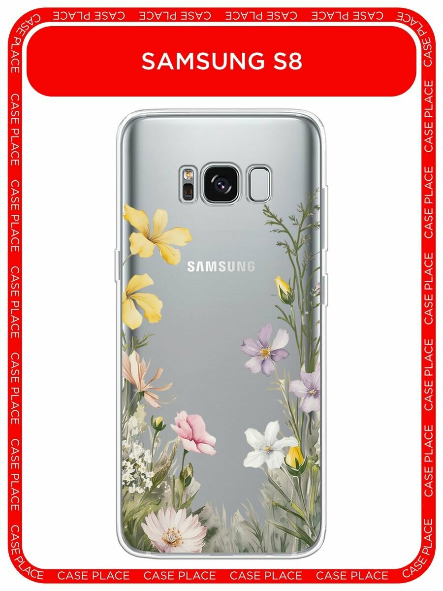 Чехол на Samsung Galaxy S8 / Самсунг Галакси С8 с принтом "Летний винтаж 2", прозрачный