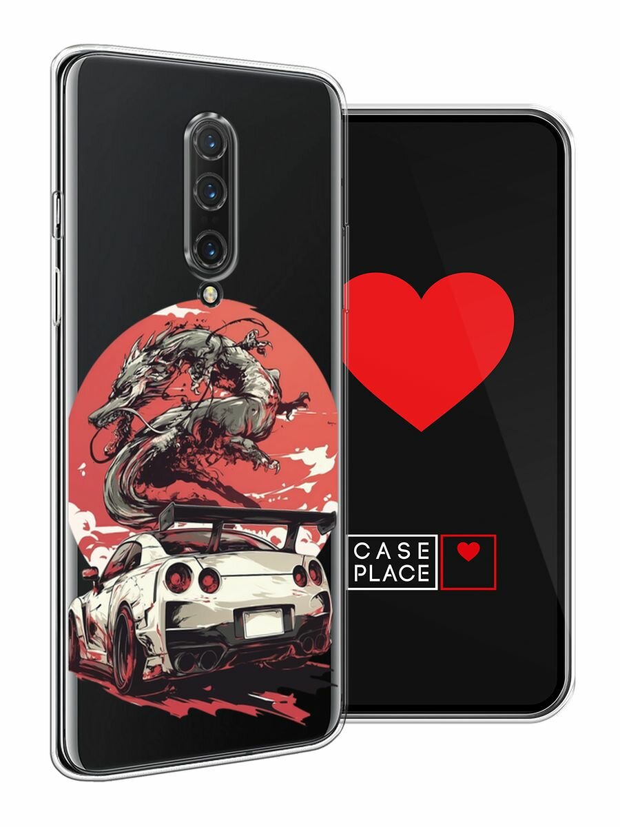 Чехол на OnePlus 8 / ВанПлас 8 с принтом "Car and dragon", прозрачный — фото 1