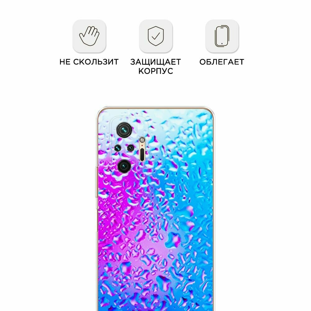 Чехол на Xiaomi Redmi Note 10 Pro / Сяоми Редми Нот 10 Pro с принтом "Капли на стекле" — фото 1