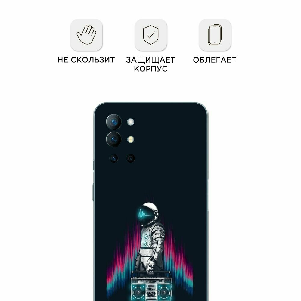Чехол на OnePlus 9R / ВанПлас 9R с принтом "Космическая вечеринка" — фото 1