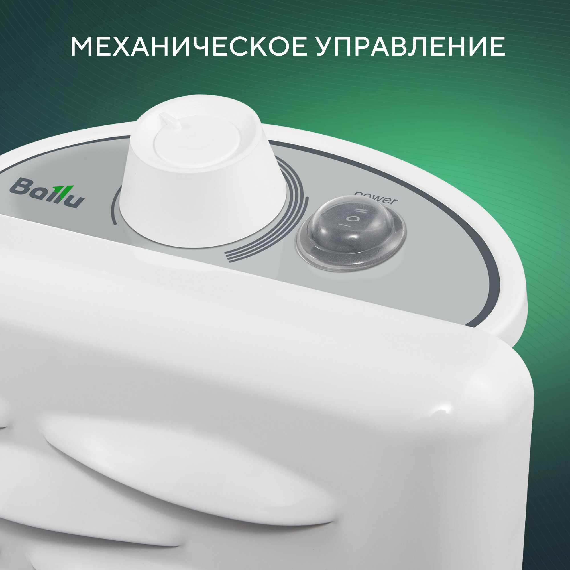 Конвектор Ballu BEC/ETMR-2000 — фото 1