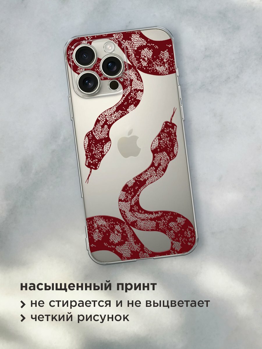 Чехол на Apple iPhone 16 Pro Max / Айфон 16 Про Макс с принтом "Силуэты змей 7" — фото 1