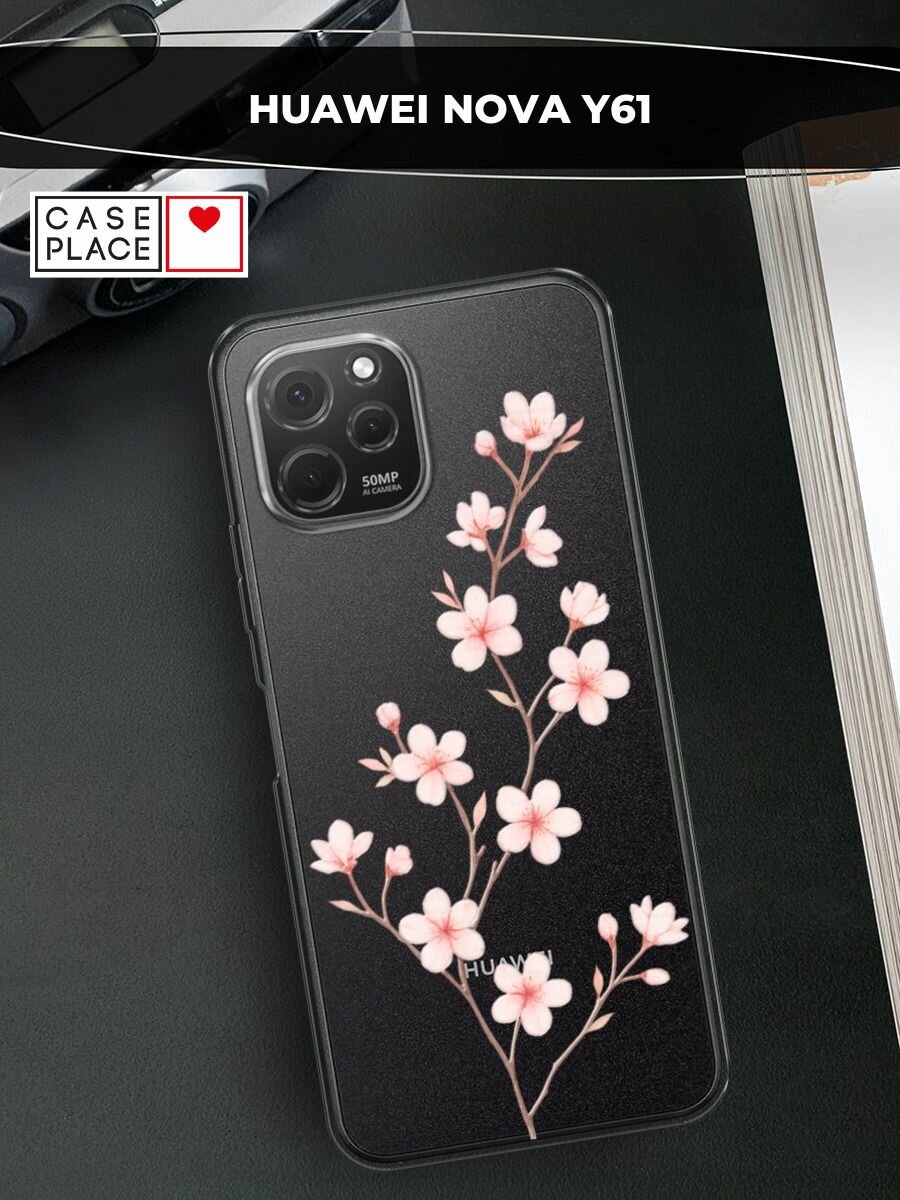 Чехол на HuaweI Nova Y61 / Хуавей Нова Y61 с принтом "Веточка сакуры 2"