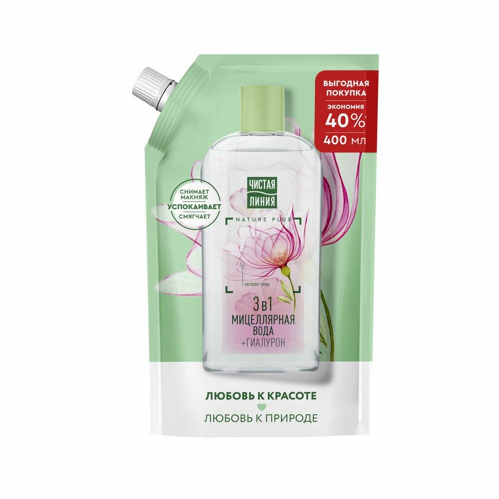 Мицеллярная вода ARAVIA "Nature Plus", 3 в 1, Роза, 400 мл