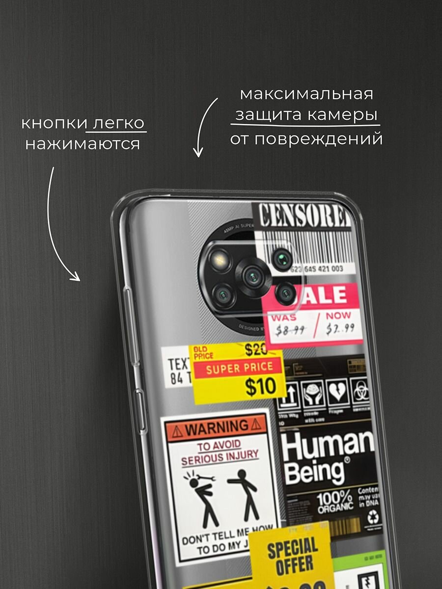 Чехол на Xiaomi Poco X3/X3 Pro / Поко X3/X3 Pro с принтом "Подборка знаки 2", прозрачный — фото 1