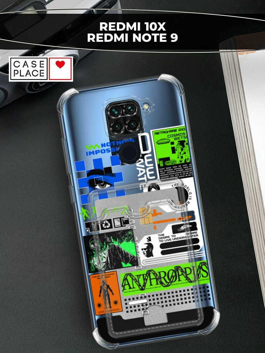 Чехол на Xiaomi Redmi 10X/Note 9 (Сяоми Редми 10Х/Редми Нот 9) с картой и принтом "Nothing impossible"