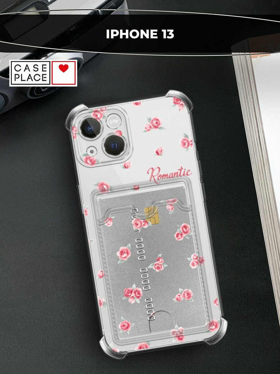 Чехол на Apple iPhone 13 (Айфон 13) с картой и принтом "Romantic 3"