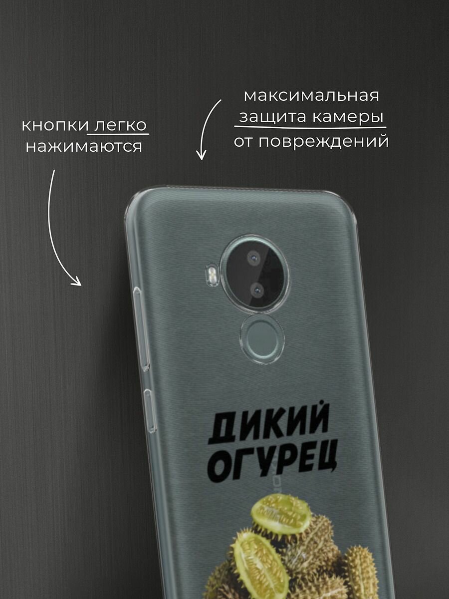 Чехол на Nokia C30 / Нокия C30 с принтом "Дикий огурец", прозрачный — фото 1