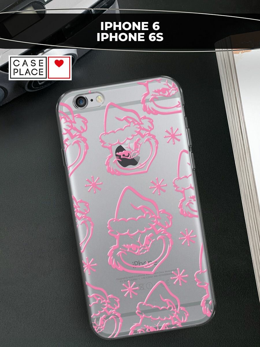 Чехол на Apple iPhone 6 / Айфон 6 с принтом "Розовый Гринч 3"