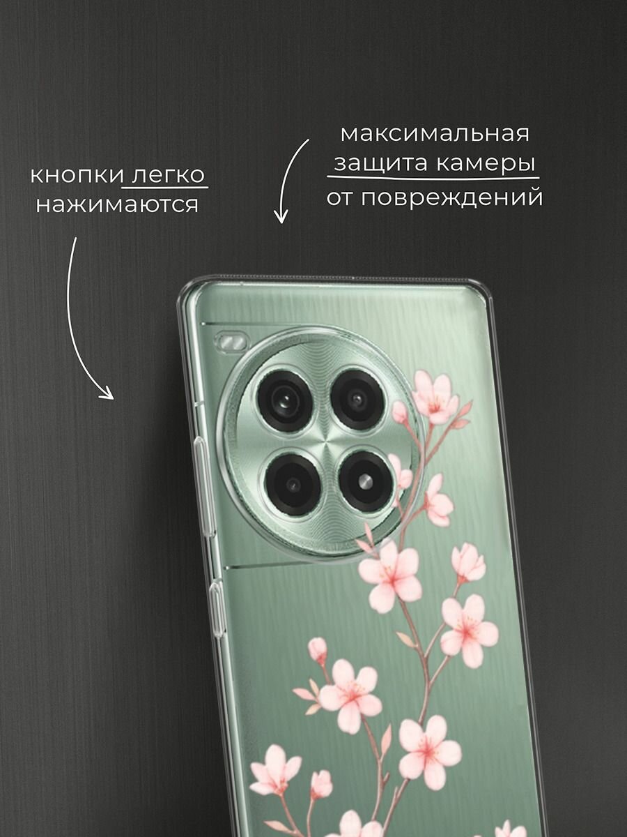 Чехол на OnePlus Ace 3 Pro / Ван Плас Эйс 3 Про с принтом "Веточка сакуры 2" — фото 1