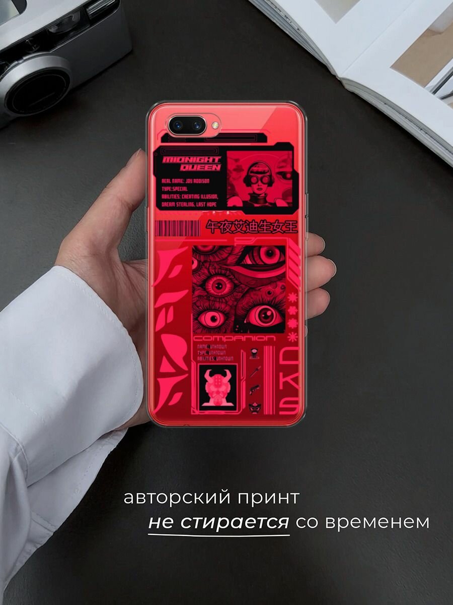Чехол на Oppo A3s / Oppo A3s с принтом "Mionight queen", прозрачный — фото 1