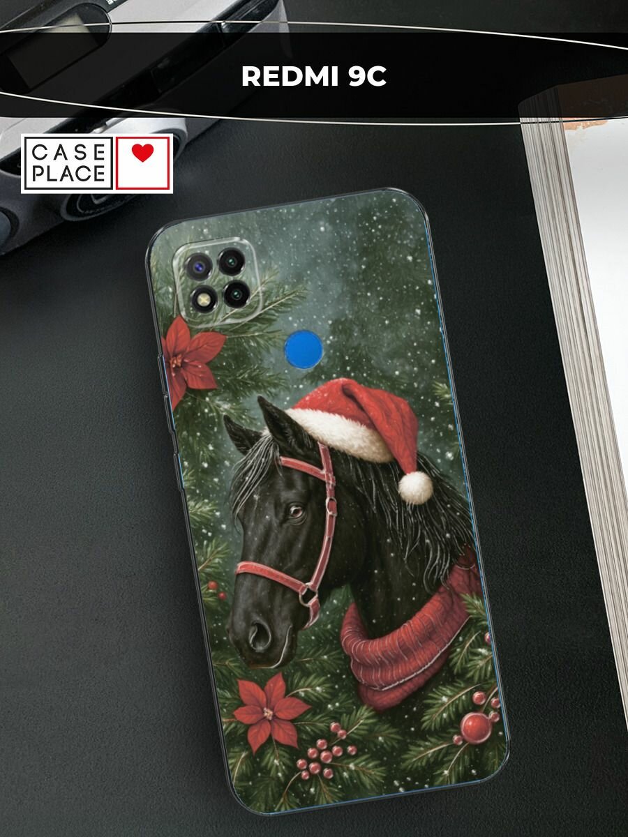 Чехол на Xiaomi Redmi 9C / Сяоми Редми 9C с принтом "Черный сказочный конь 2"