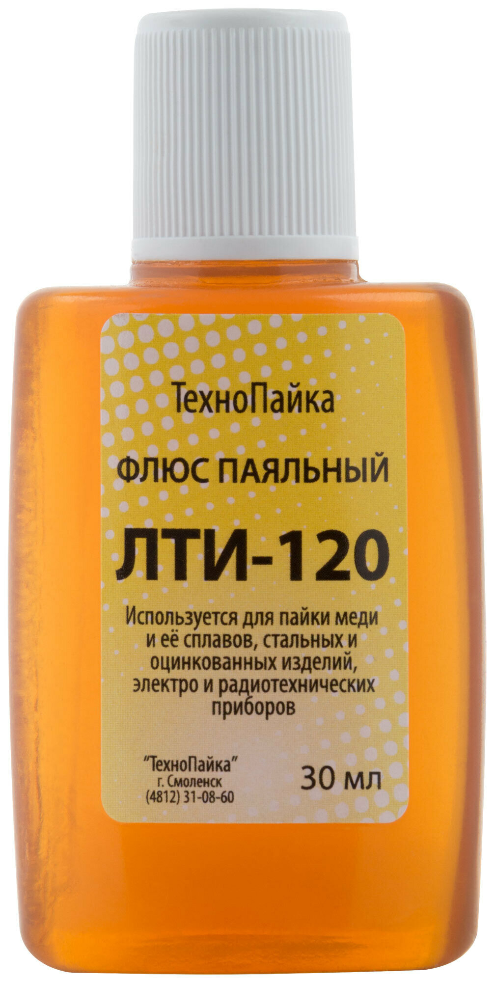 Флюс РОС ЛТИ-120 классический, активный флюс, 30 мл