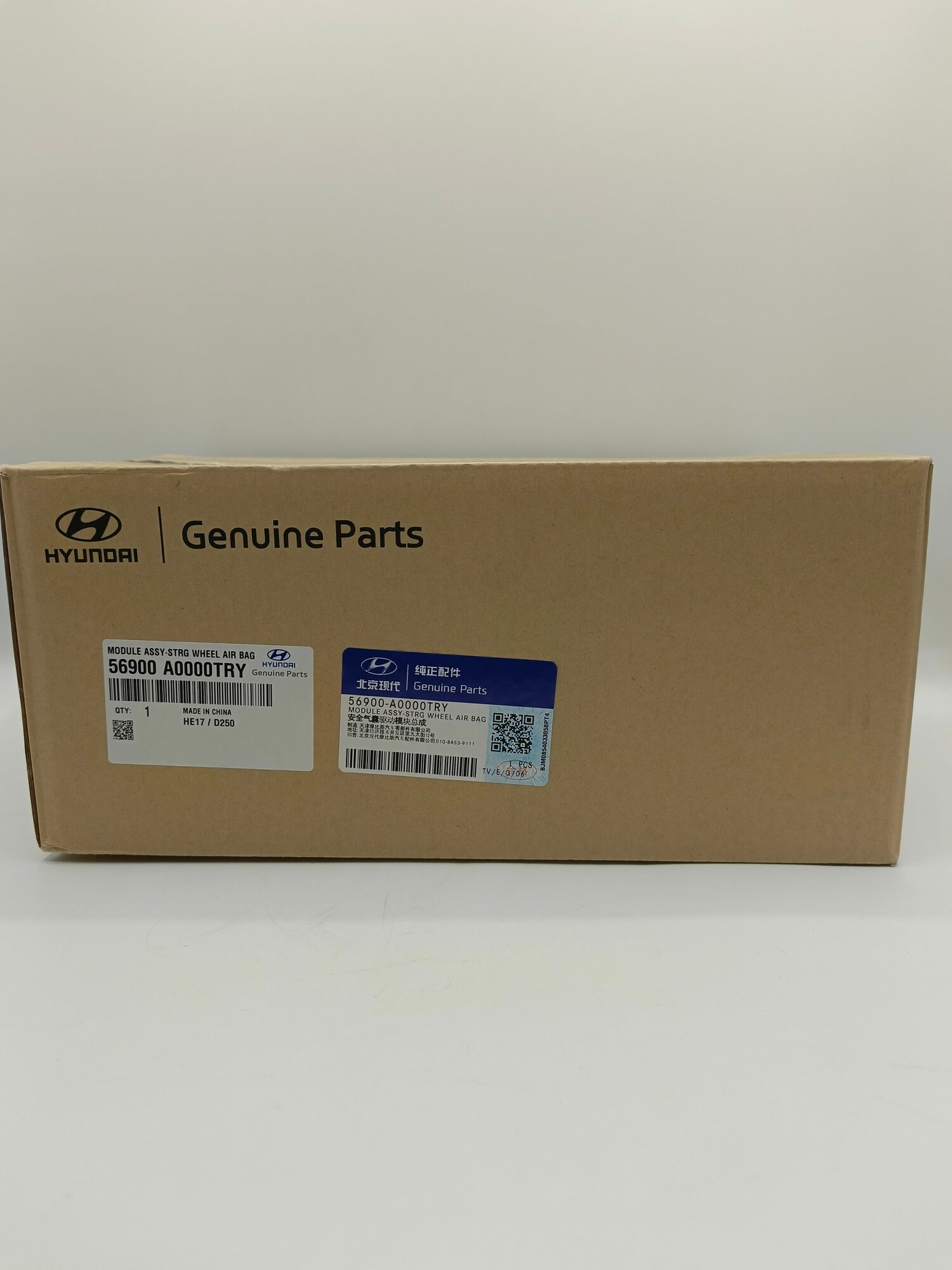 Подушка безопасности 56900A0000TRY Hyundai/Kia