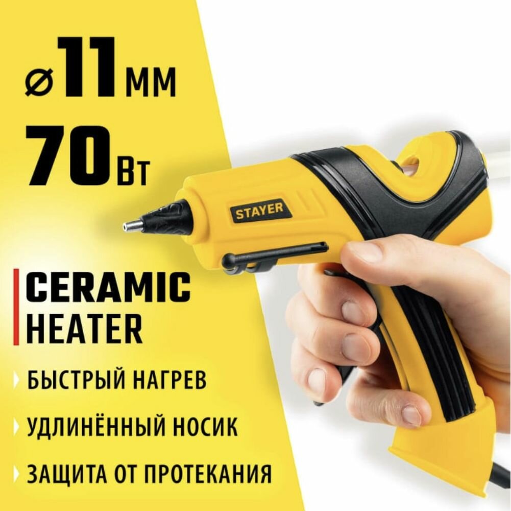 Электрический термоклеевой пистолет STAYER Pro 11