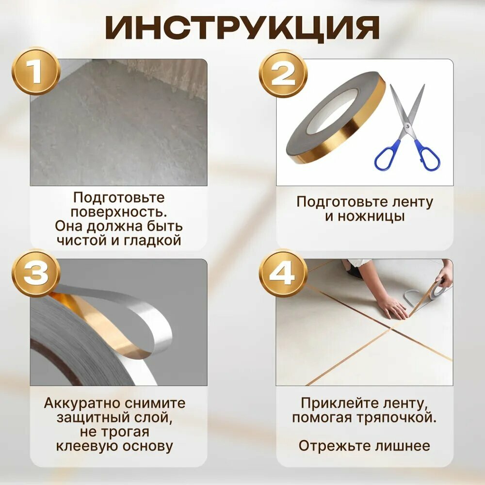 Наклейка интерьерная — фото 1