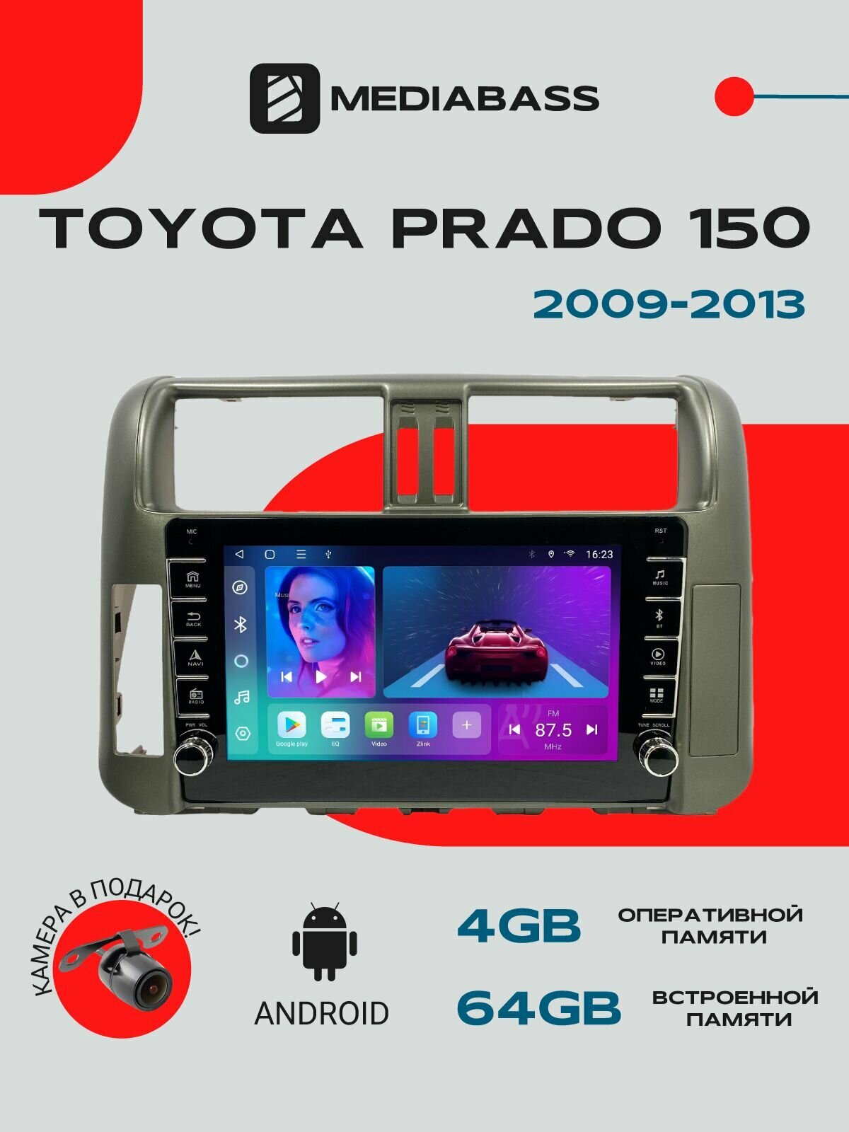 Магнитола Android 13 Toyota Prado 150 2009-2013, 4/64ГБ, с крутилками / Тойота Прадо 150 / Мультимедиа + переходная рамка