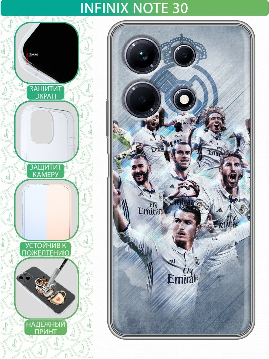 Чехол для Infinix Note 30 4G, Инфиникс Нот 30 4G