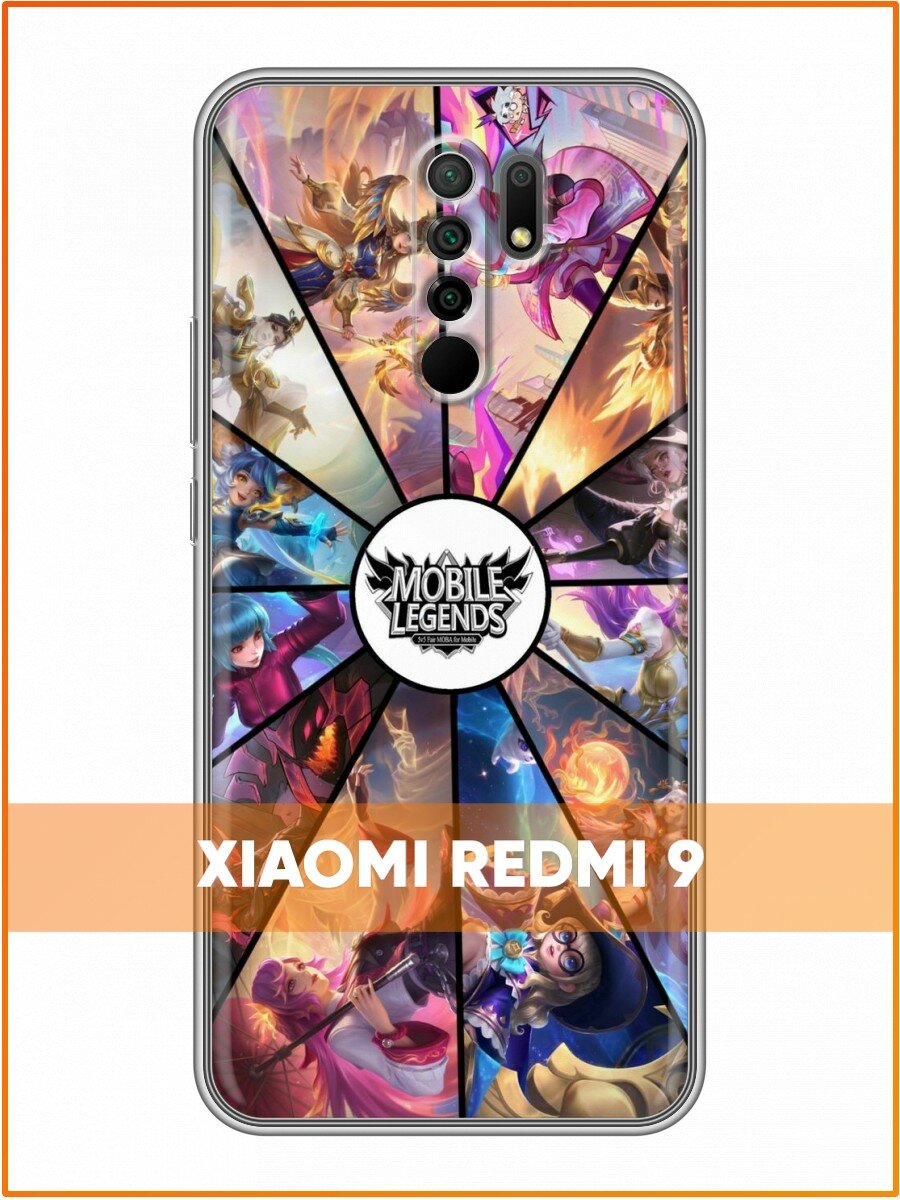 Чехол для Xiaomi RedMi 9, Сяоми Редми 9