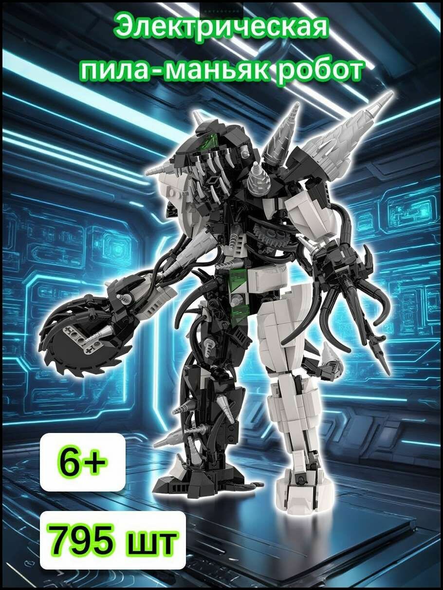 Дизайнер-электрический робот Pila-Maniac 795 PCS 6+ Подарки на дневную защиту подарка для детей день рождения