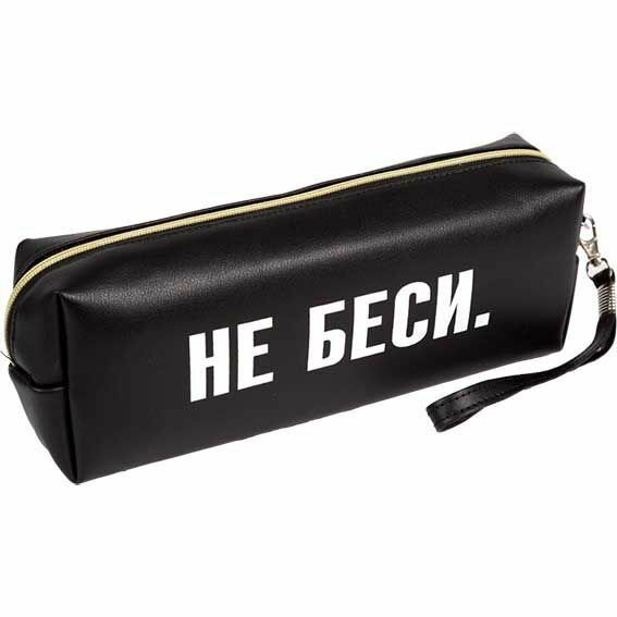 Пенал-косметичка deVENTE "Не беси", 215х80х50 мм, на 75 предметов, прямоугольный черный, кожзам